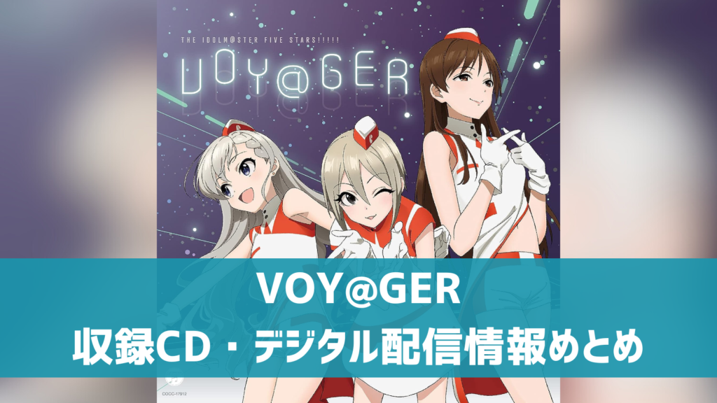 【デレステ】久川颯 プロフィール・声優・カード一覧・参加ユニットまとめ | デレ研 | デレステの”わからない”を解決！
